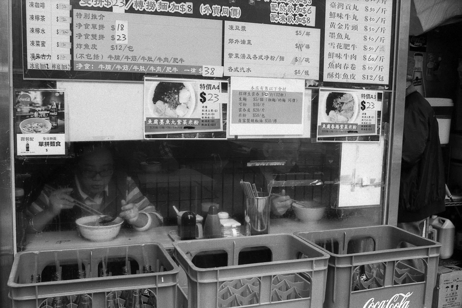 Hong Kong - Robert Gerhardt